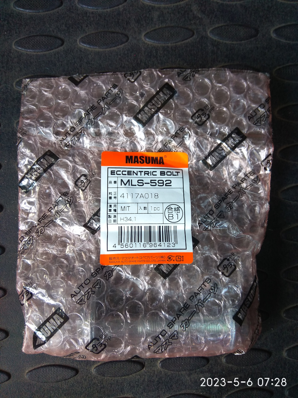 4117A018 Болт регулировки сход-развала Mitsubishi | Запчасти на DRIVE2