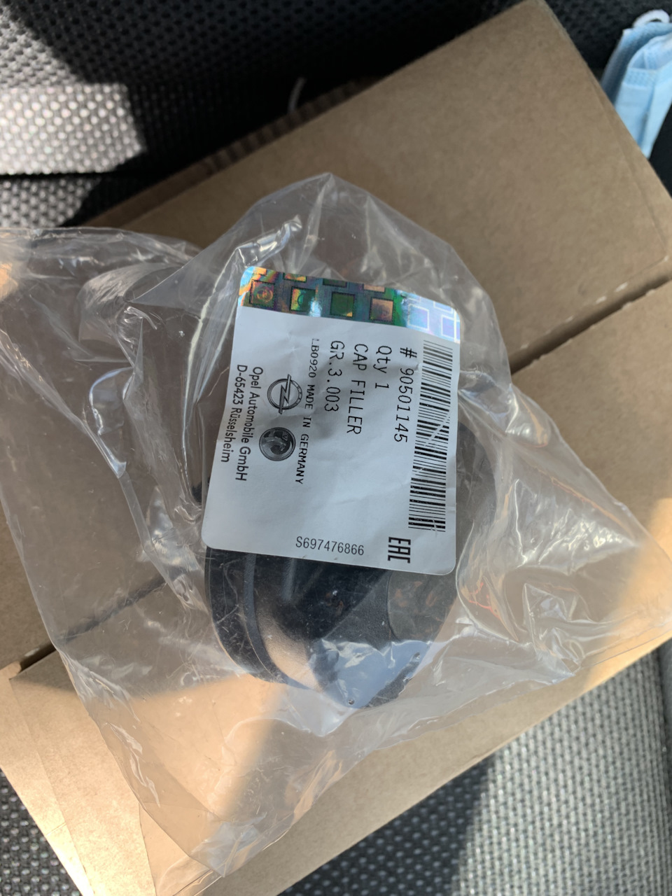 90501145 Крышка топливного бака GM | Запчасти на DRIVE2