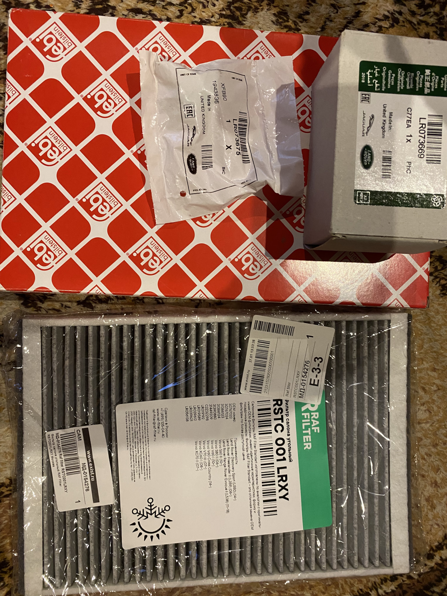 ТО 65000 — Land Rover Discovery Sport (1G), 2 л, 2018 года | плановое ...