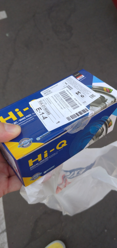 SP1729 Колодки тормозные передние SANGSIN | Запчасти на DRIVE2