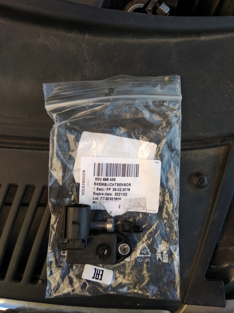 5G0698459 Ремкомплект для концевика VAG | Запчасти на DRIVE2