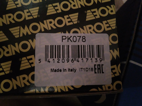 PK078 Комплект пыльник отбойник MONROE | Запчасти на DRIVE2