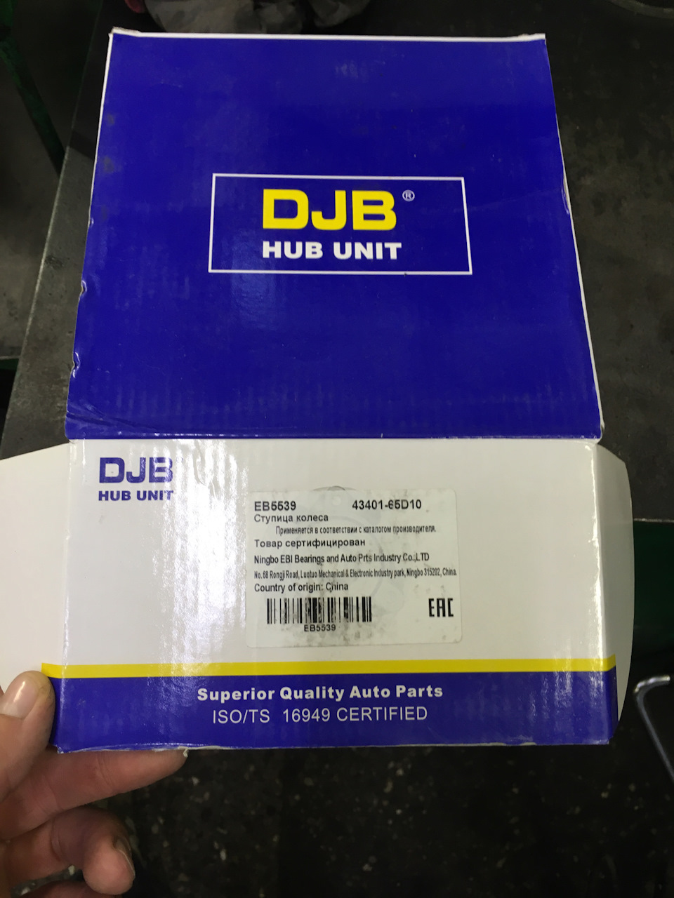 4340165D10 Ступица в сборе SUZUKI | Запчасти на DRIVE2