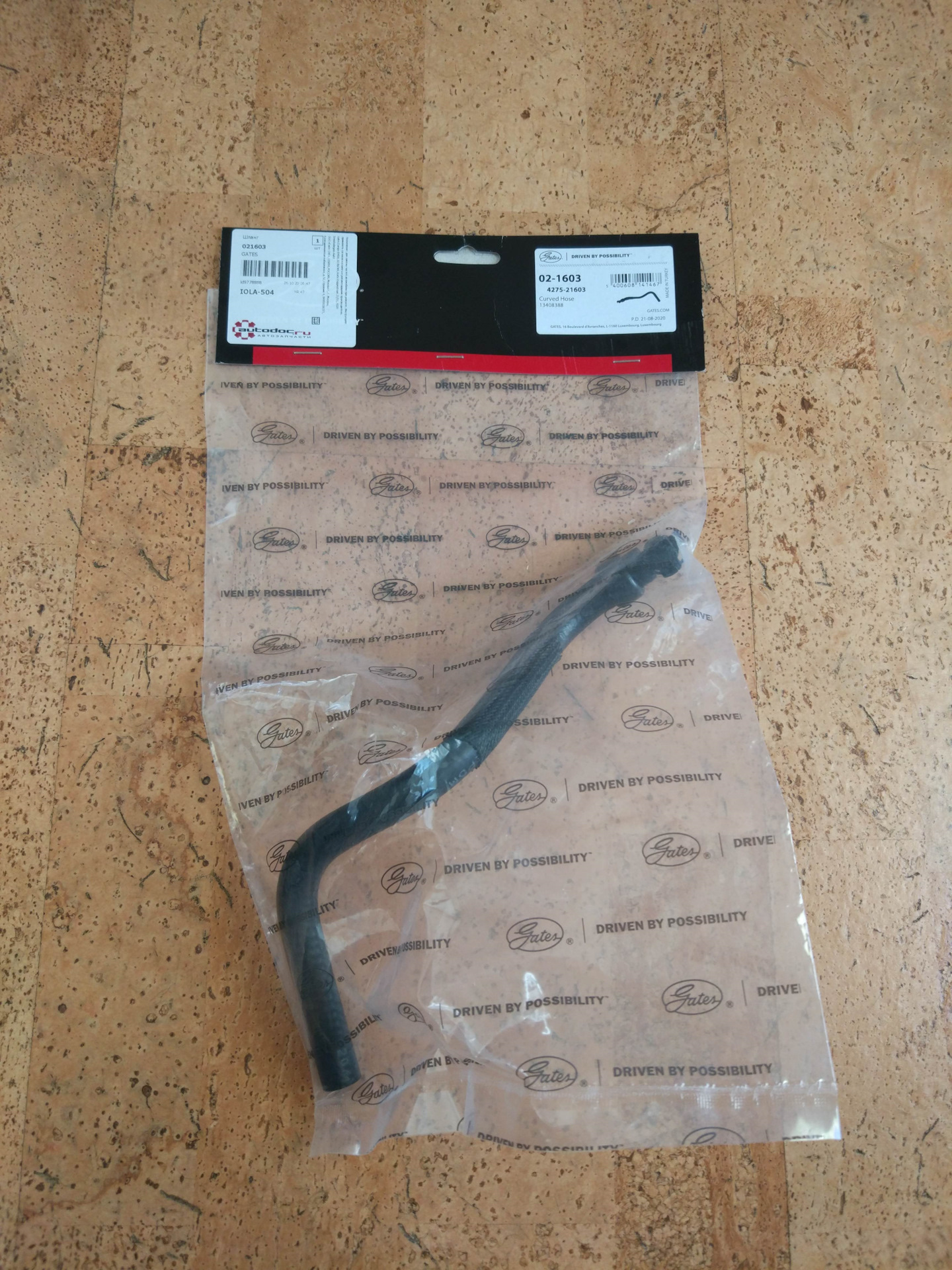 Замена шланга расширительного бачка — Opel Corsa D, 1,4 л, 2011 года ...