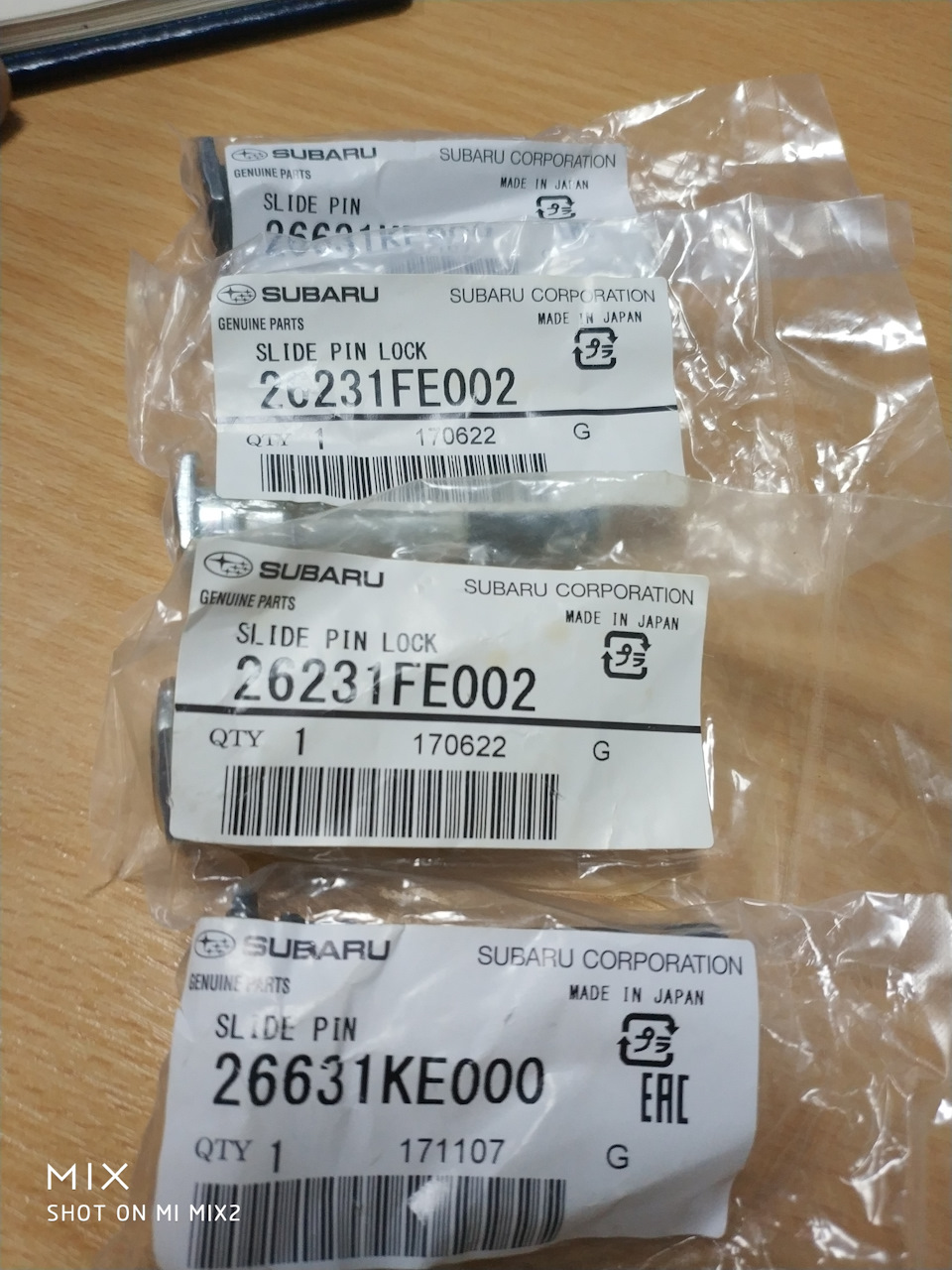 26231FE002 Направляющая суппорта передняя SUBARU | Запчасти на DRIVE2