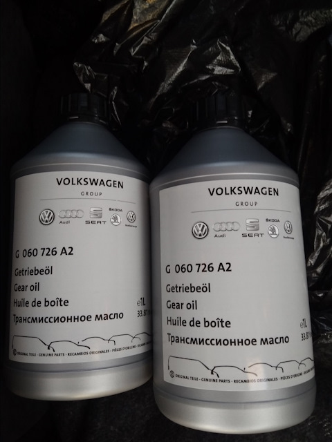 G060726A2 Масло трансмиссионное VAG | Запчасти на DRIVE2