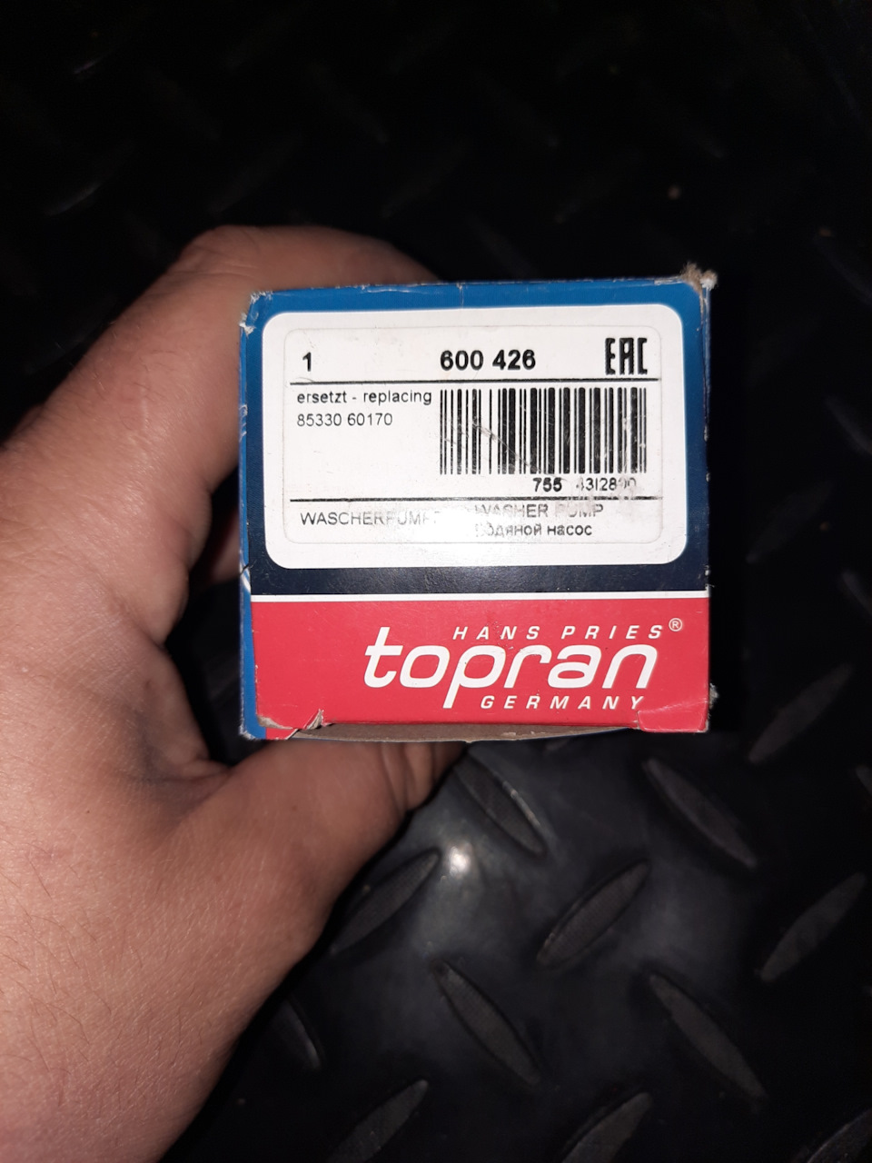 Моторчик омывателя лобового стекла — Toyota Camry (XV40), 3,5 л, 2008 ...