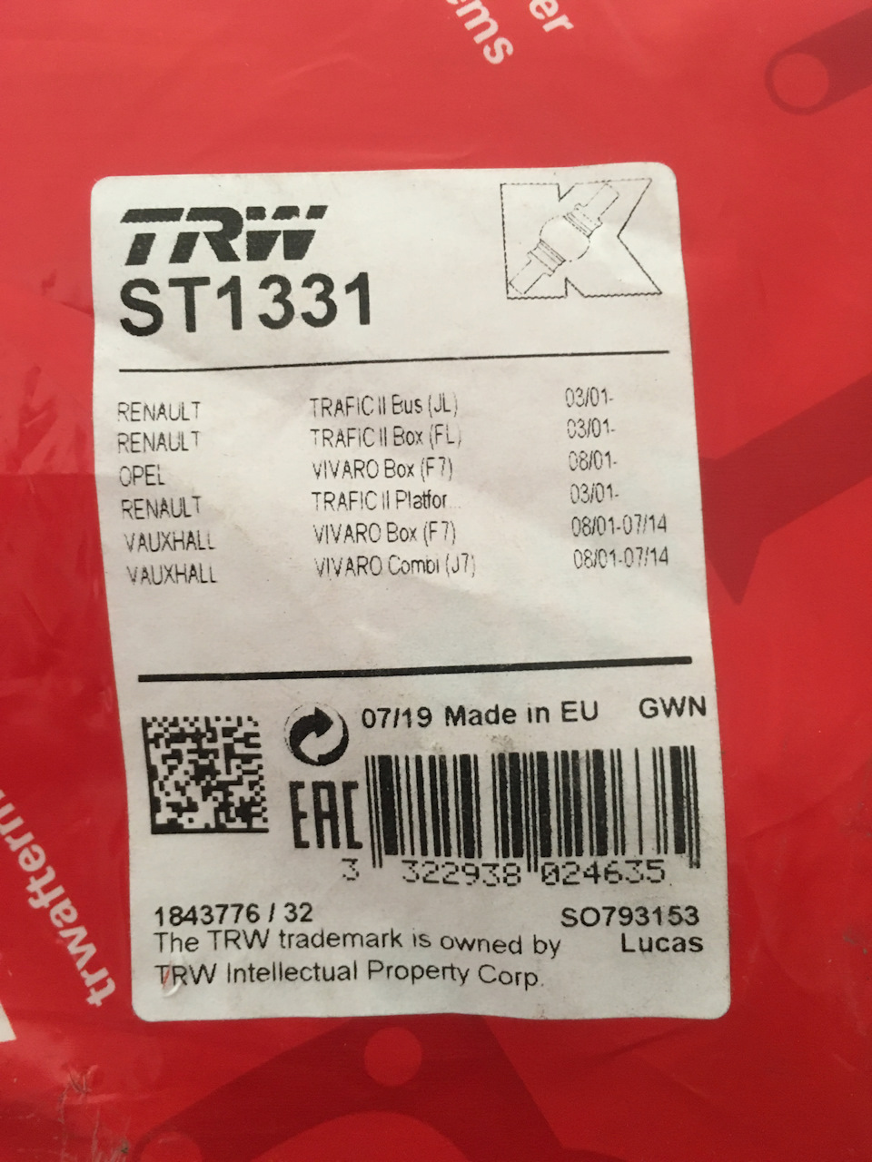 Застучал супорт — Opel Vivaro (1G), 2 л, 2012 года | запчасти | DRIVE2