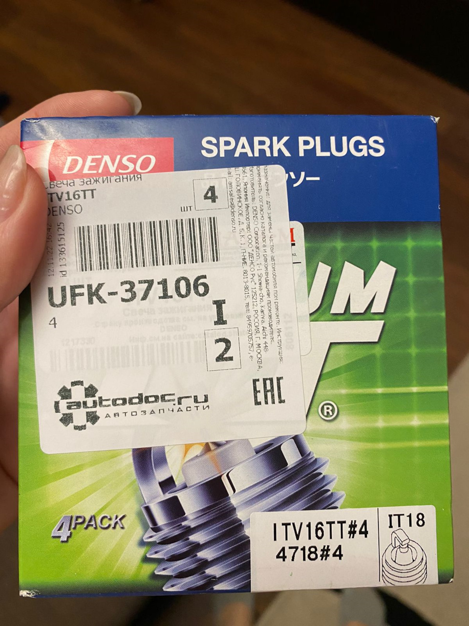 ITV16TT Свеча зажигания DENSO | Запчасти на DRIVE2