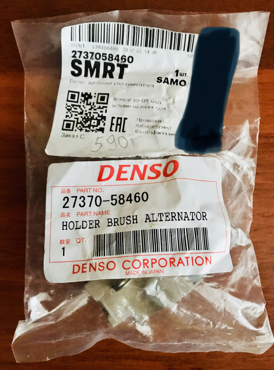 Щеточный узел генератора Denso — Honda CR-V (RE), 2,4 л, 2012 года ...