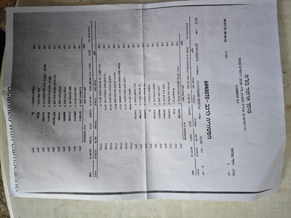 31471824 Диск тормозной Volvo | Запчасти на DRIVE2