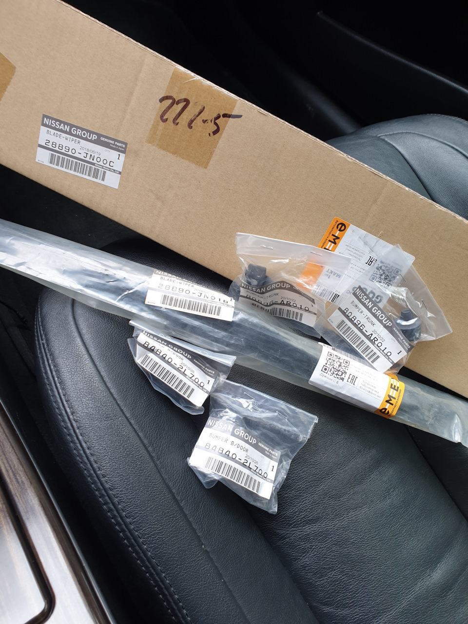 80896AR010 Отбойник NISSAN INFINITI | Запчасти на DRIVE2