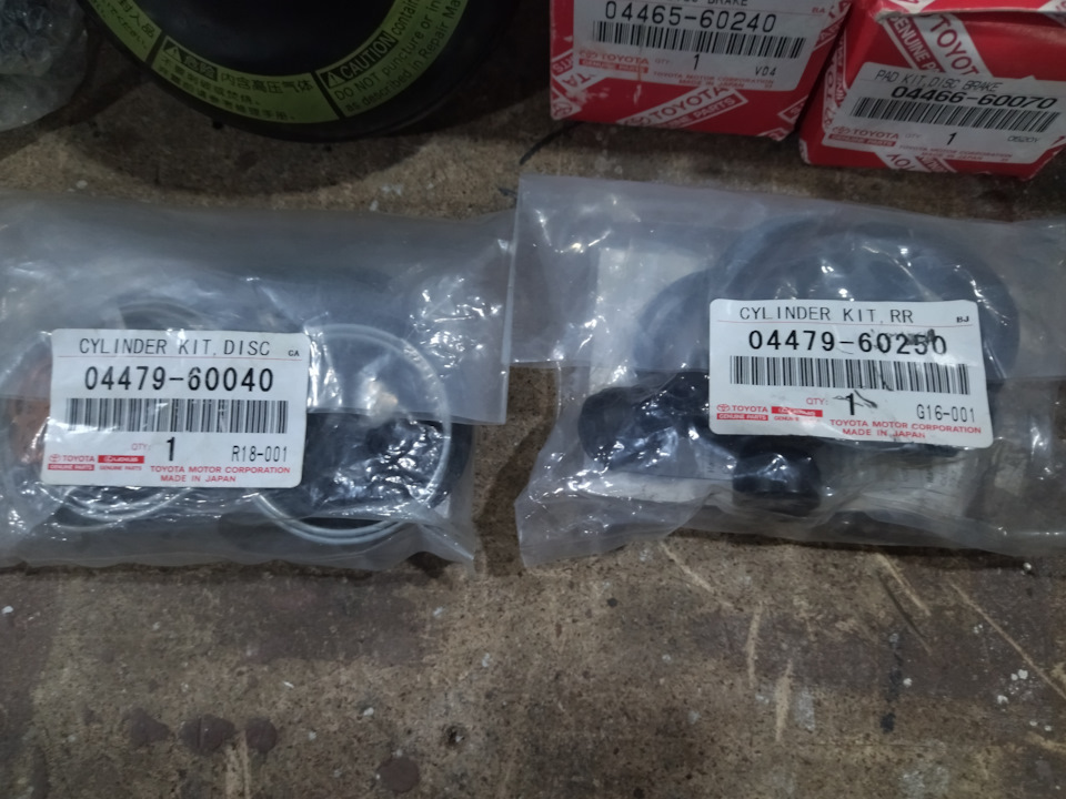 0447960250 Ремкомплект суппорта тормозного заднего TOYOTA LEXUS ...