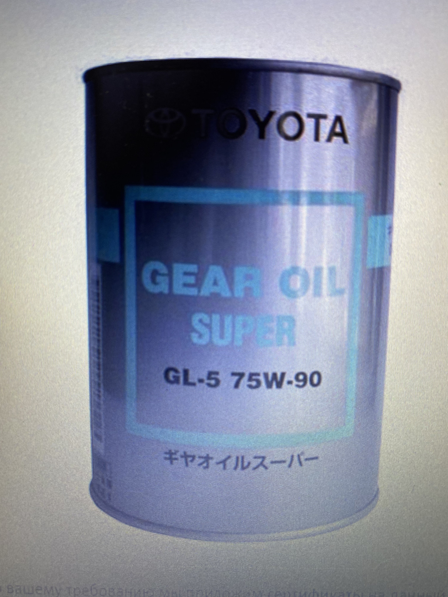 Устранение подтеков и Замена масла в Раздатке — Toyota Land Cruiser ...