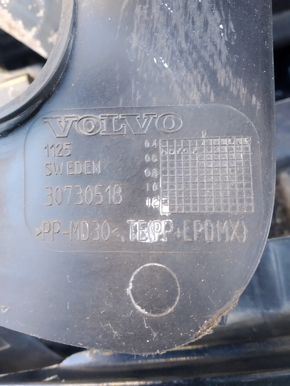 30730518 возд. щиток Volvo | Запчасти на DRIVE2