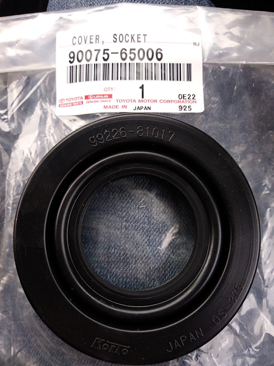 9007565006 Патрон лампы 90981-13011 TOYOTA LEXUS | Запчасти на DRIVE2