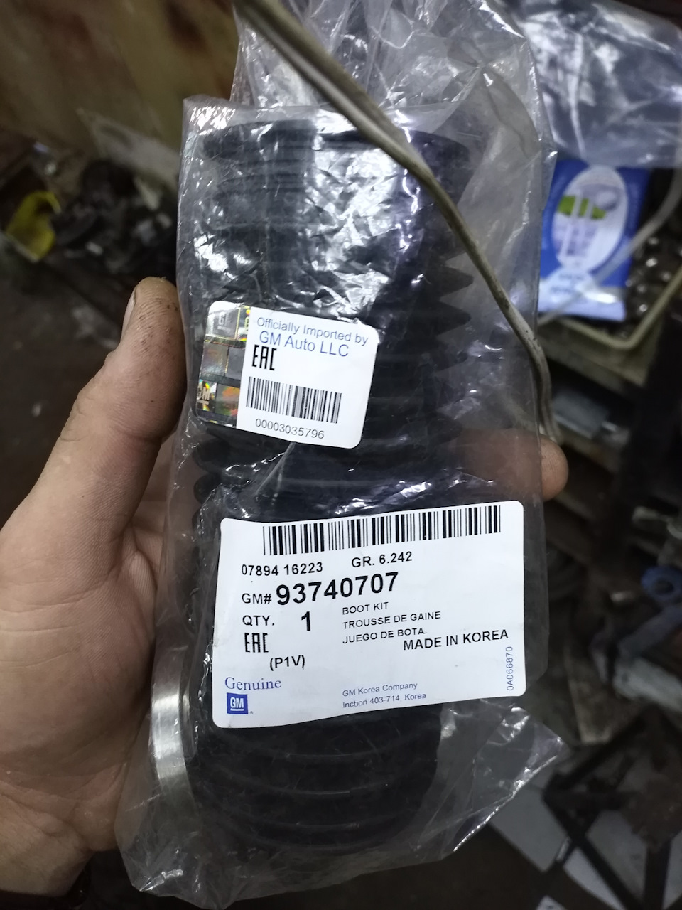 93740707 Пыльник, рулевое управление GM | Запчасти на DRIVE2