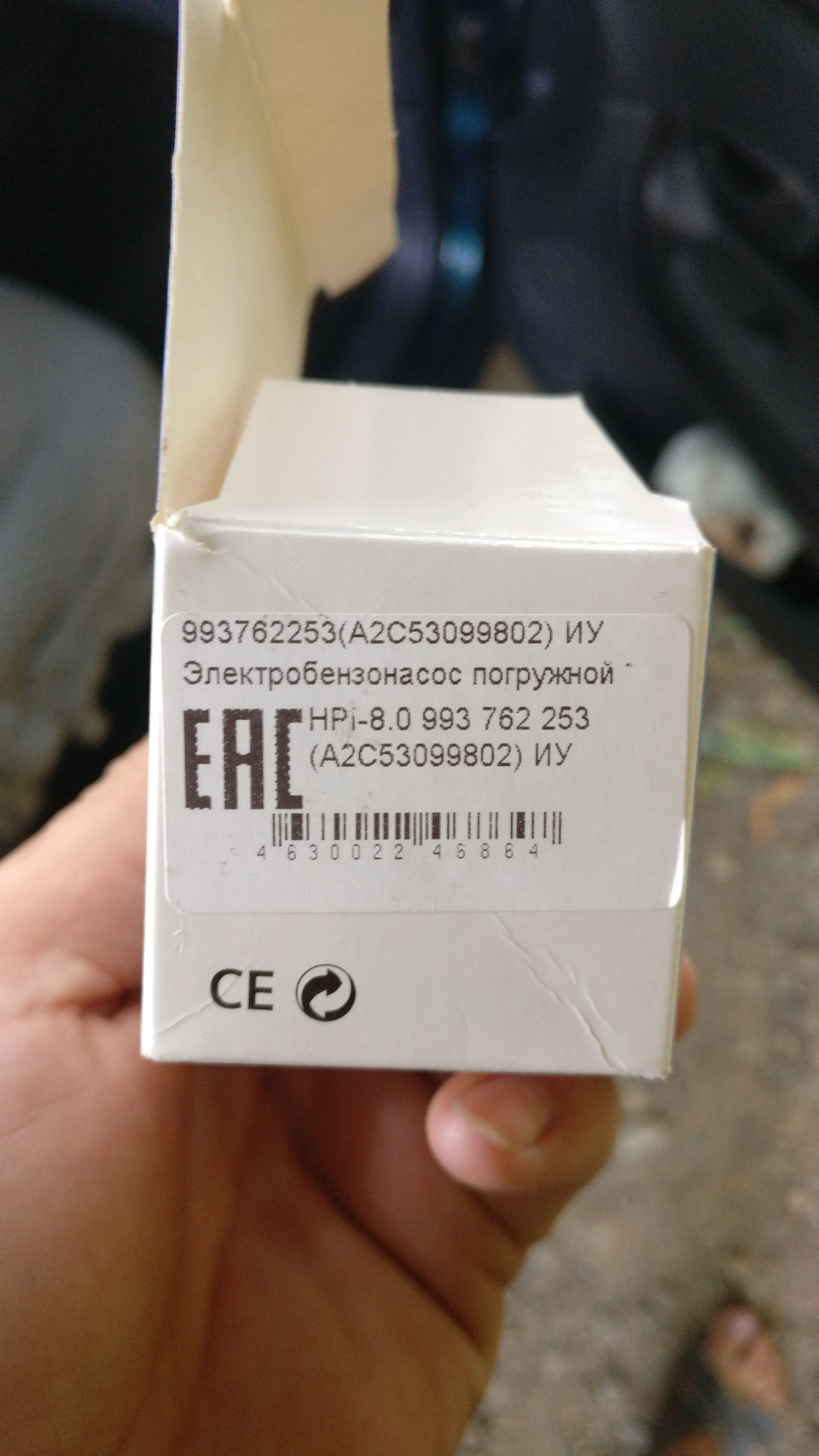 3C0857521 Стекло зеркала левое, асферическое / VW EOS, Golf, Jetta ...