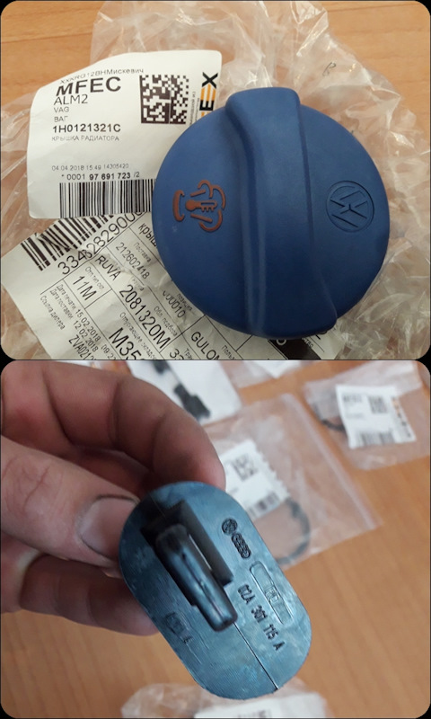 02A301115A Заглушка VAG | Запчасти на DRIVE2