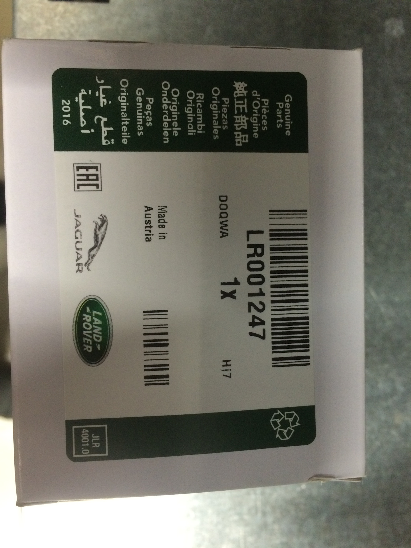 Замена масла и чип-тюнинг. — Land Rover Freelander 2 (L359), 2,2 л ...