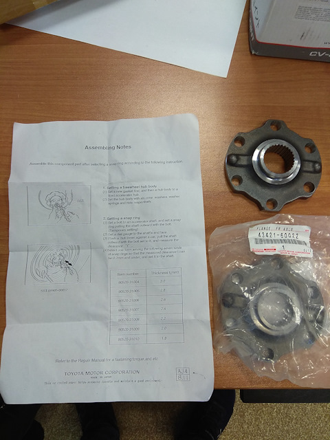 9052031010 Кольцо TOYOTA LEXUS | Запчасти на DRIVE2