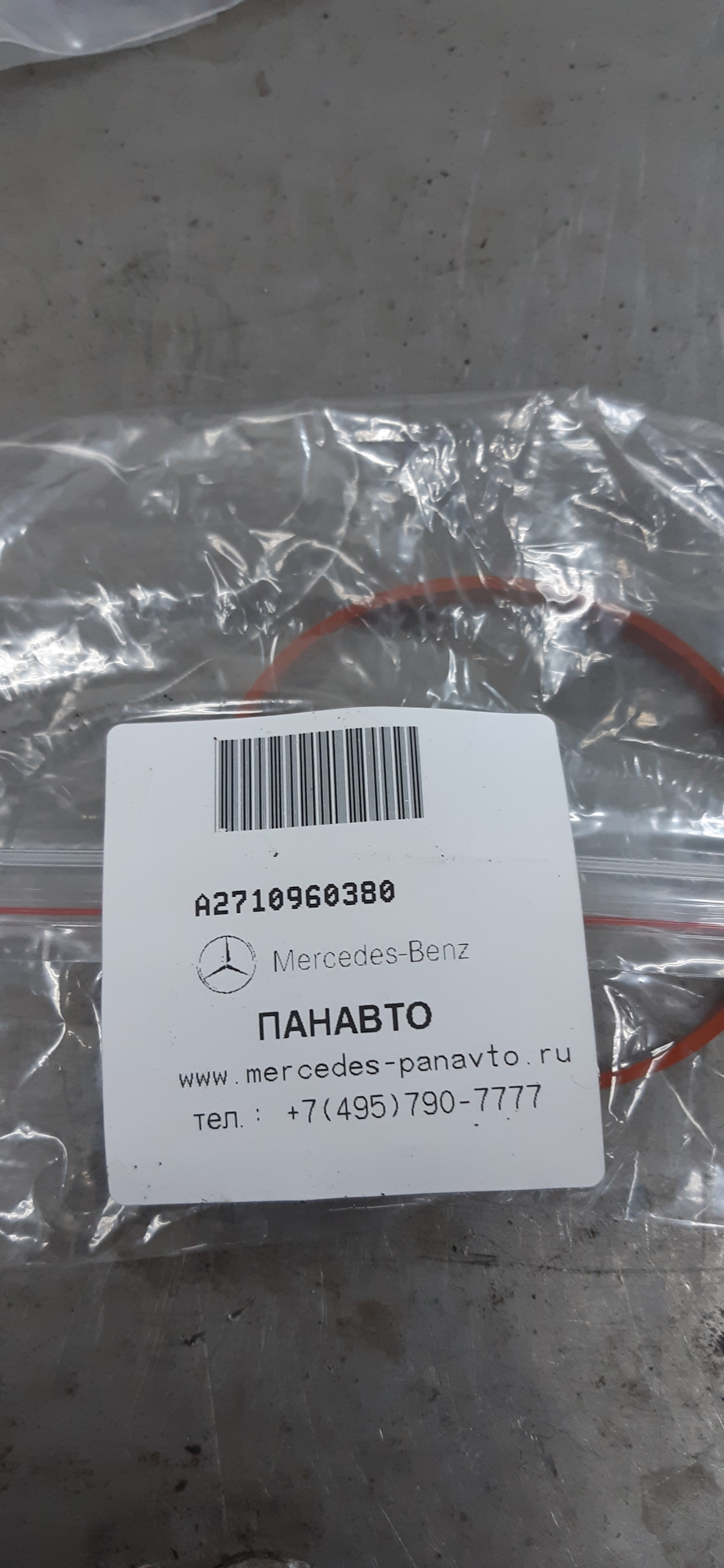 Течь масла…поиск причины — Mercedes-Benz C-Class (W204), 1,8 л, 2013 ...