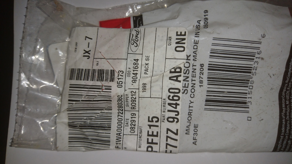 Глушить или не глушить EGR, вот в чём вопрос! — Ford F-Series (10G), 5 ...