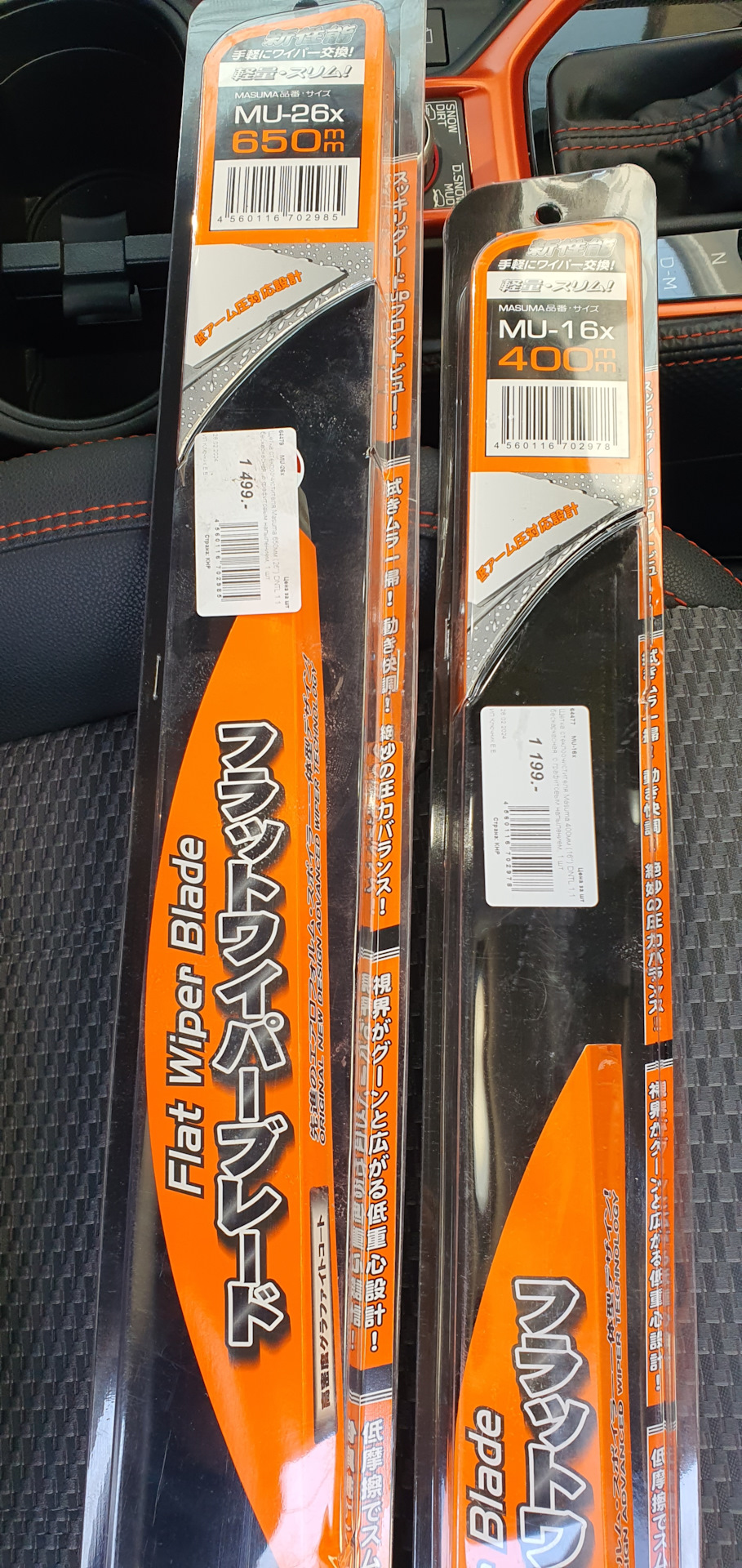 Новые дворники — Subaru Forester (SK), 2,5 л, 2019 года | запчасти | DRIVE2