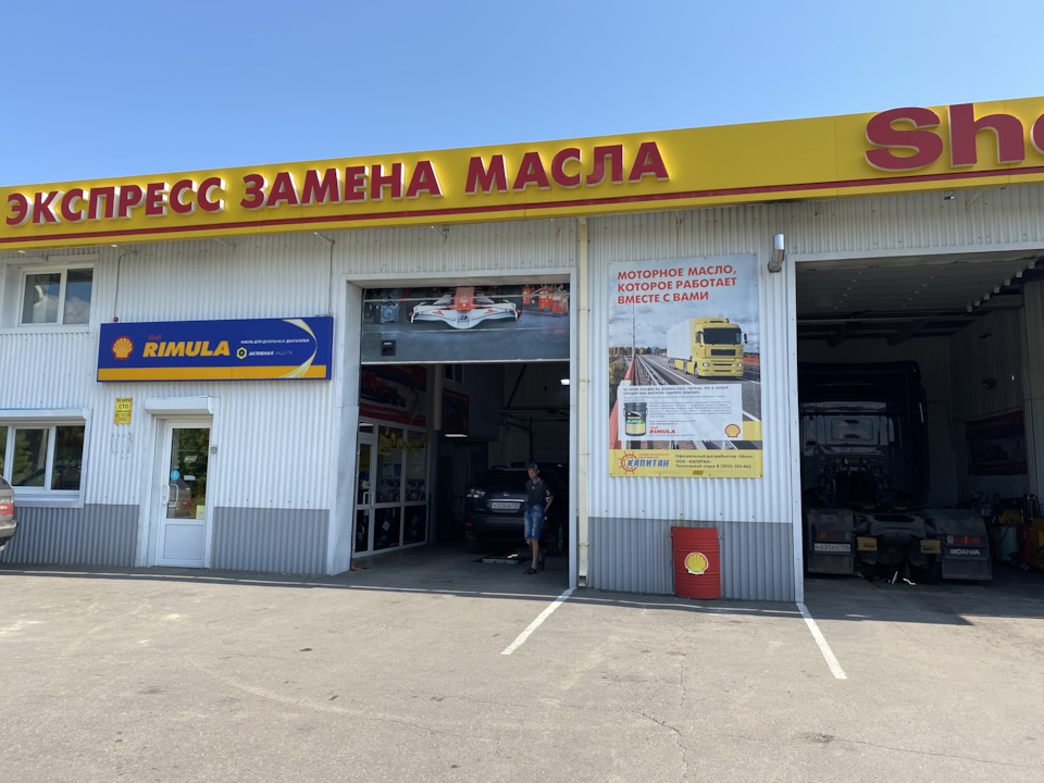 Замена масла — Lexus RX (2G), 3,5 л, 2008 года | плановое ТО | DRIVE2