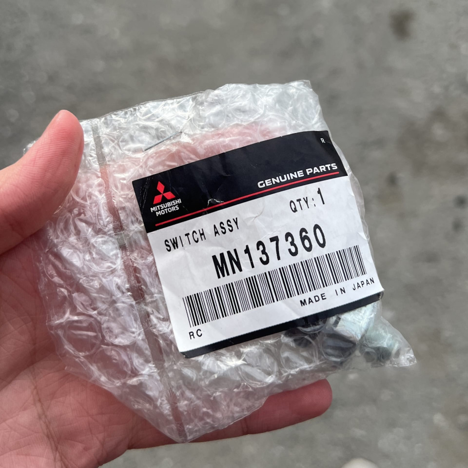 НЕДОЛГО МУЗЫКА ИГРАЛА… ИЛИ КАК Я ПОСТАВИЛ ДАТЧИК НА БАР, А ОН ЗАГОРЕЛСЯ ...