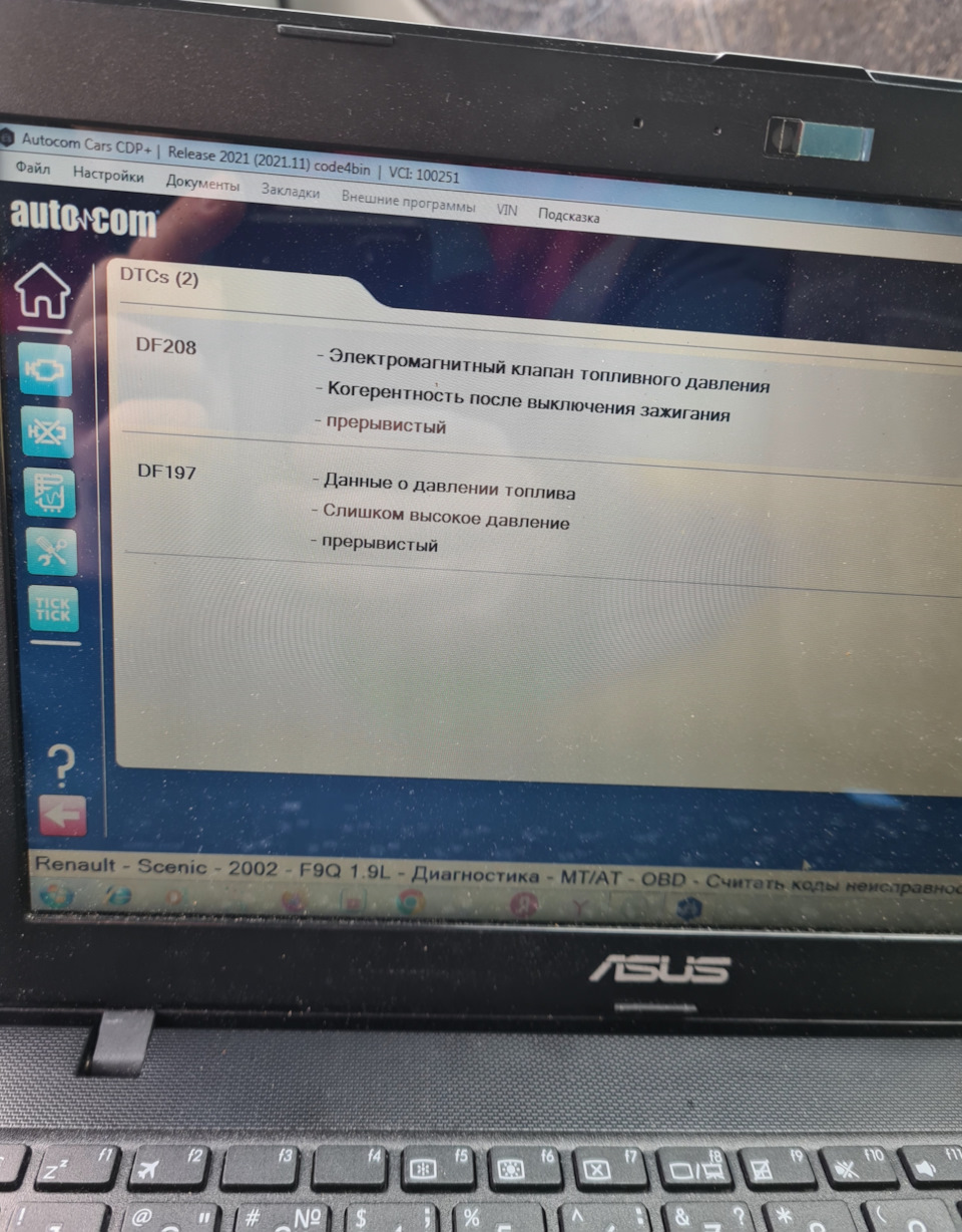 Регулятор давления топлива(тнвд) — Renault Scenic I, 1,9 л, 2002 года | поломка | DRIVE2