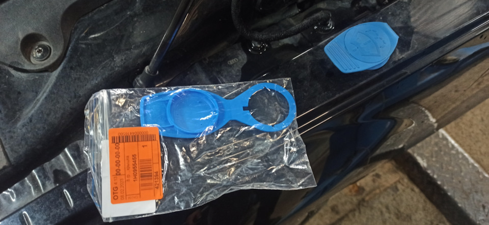 1H0955455 Крышка VAG | Запчасти на DRIVE2