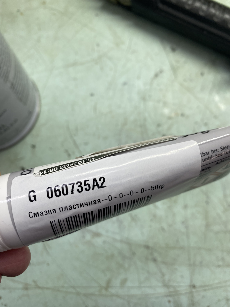 G060735A2 Смазка пластичная ШРУСА VAG | Запчасти на DRIVE2