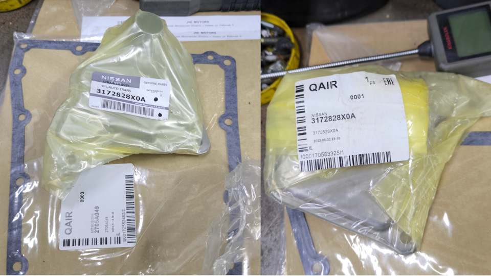 2705A049 Прокладка масляного поддона акпп Mitsubishi | Запчасти на DRIVE2