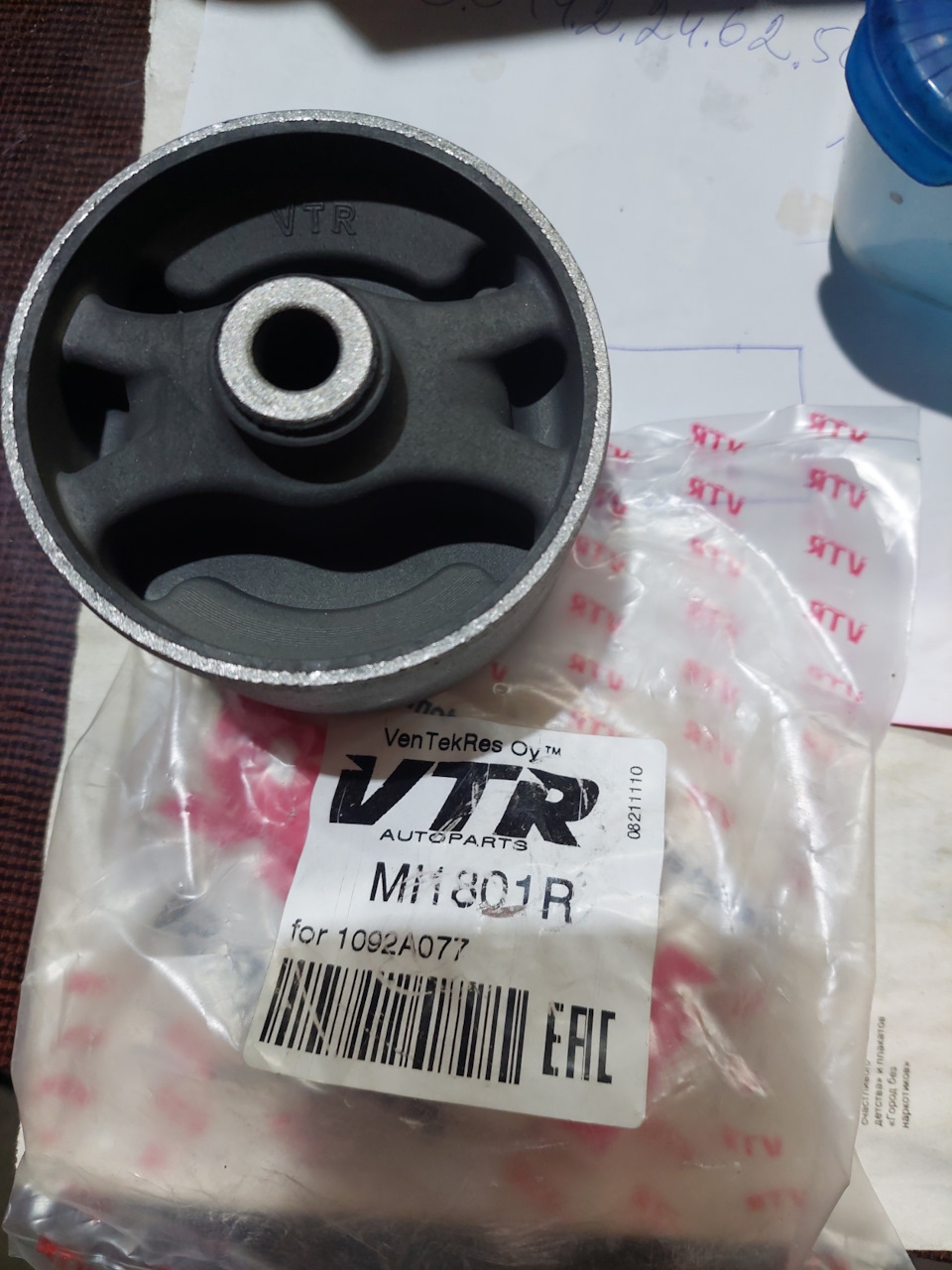 1092A077 Опора двигателя задняя Mitsubishi | Запчасти на DRIVE2