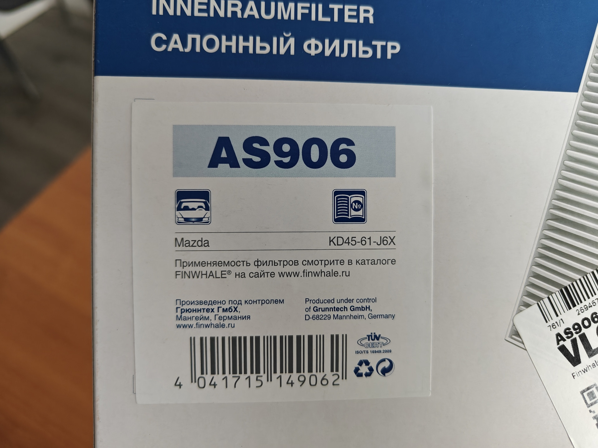 Аналоги салонного фильтра на Mazda СХ-5 — Mazda CX-5 (2G), 2 л, 2018 года | расходники | DRIVE2