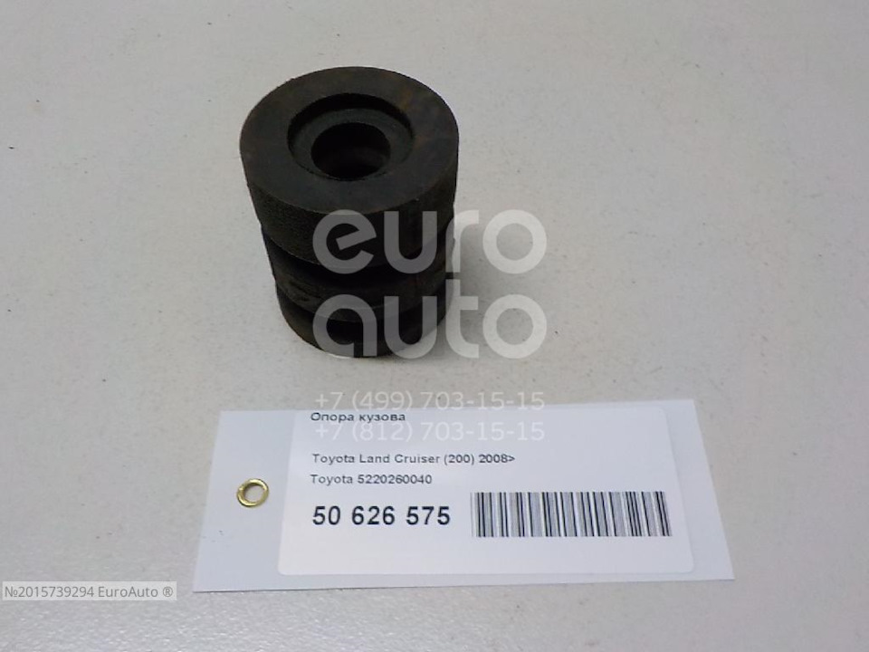 5220260040 ПОДУШКА РАМЫ. TOYOTA LEXUS | Запчасти на DRIVE2