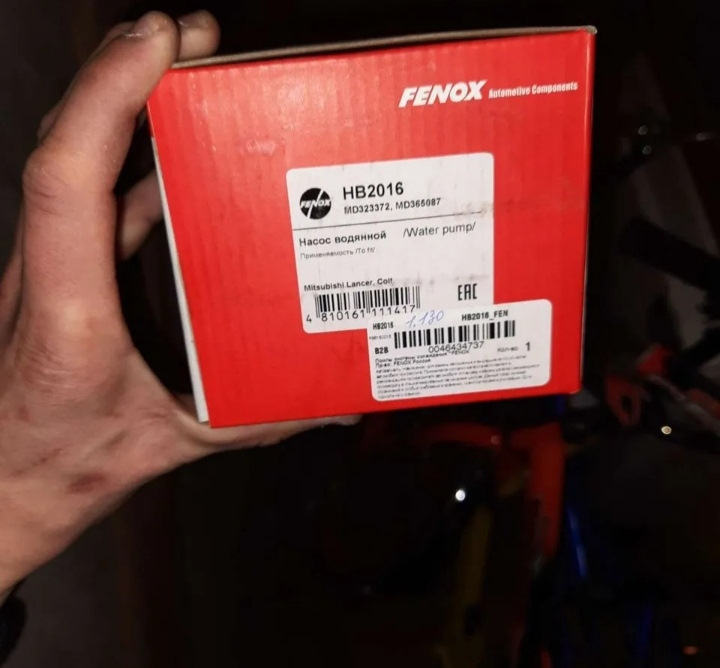 MD323372 Водяной насос Mitsubishi | Запчасти на DRIVE2