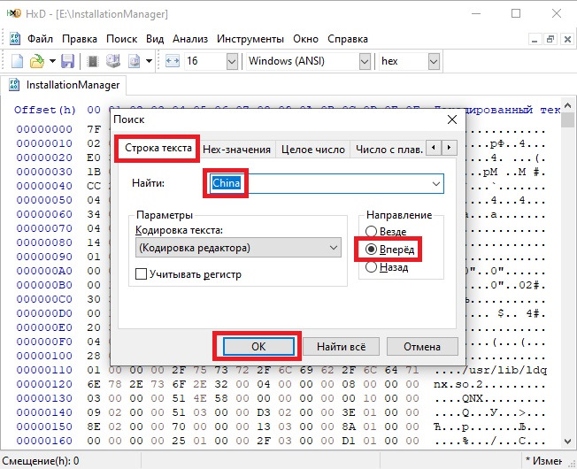 Конвертация китайского MIB2 STD вариант 17252, 17270 и 17272 в европейца без обращения к ...