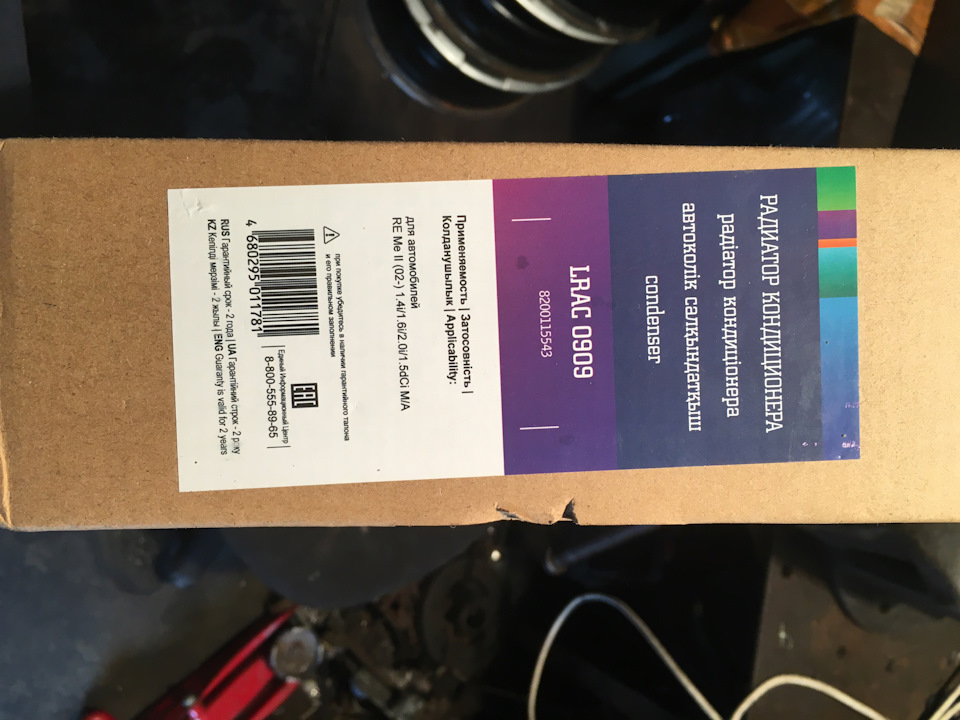 Кондиционер — Renault Megane II, 1,6 л, 2008 года | своими руками | DRIVE2