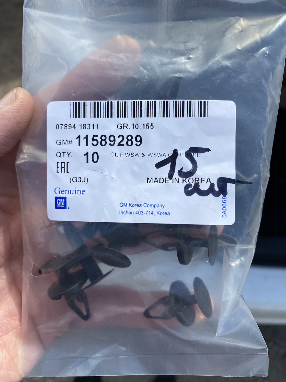 Камера заднего вида + клипсы обшивки багажника и дверных карт ...