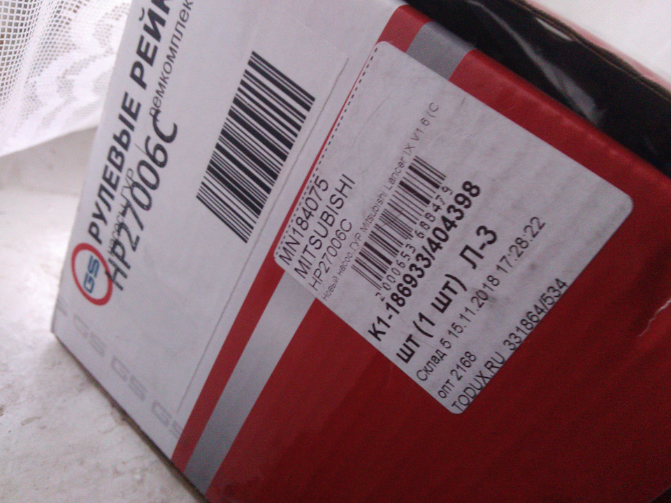 MN184075 Насос гидроусилителя Mitsubishi | Запчасти на DRIVE2