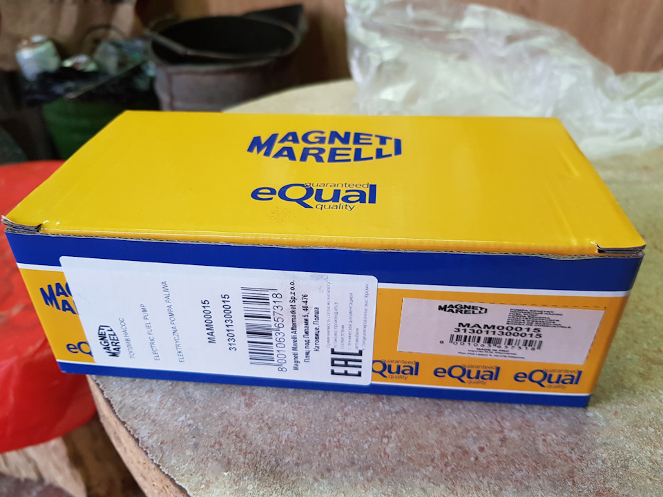 313011300015 Насос топливный (3bar) VAG, FORD, SEAT 96- MAGNETI MARELLI ...