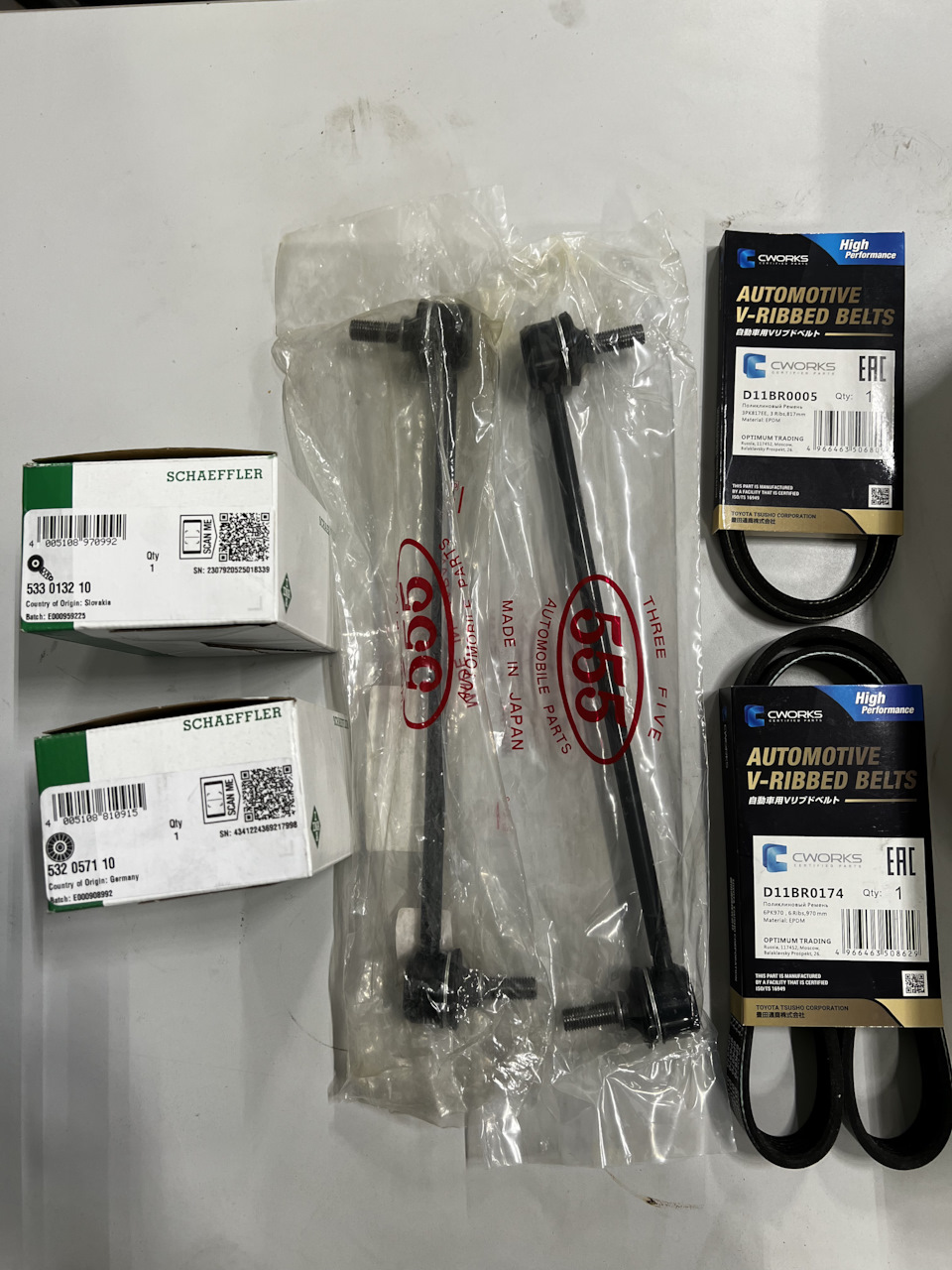 533013210 Демпфер вибрации, многоручейковый ремень INA | Запчасти на DRIVE2