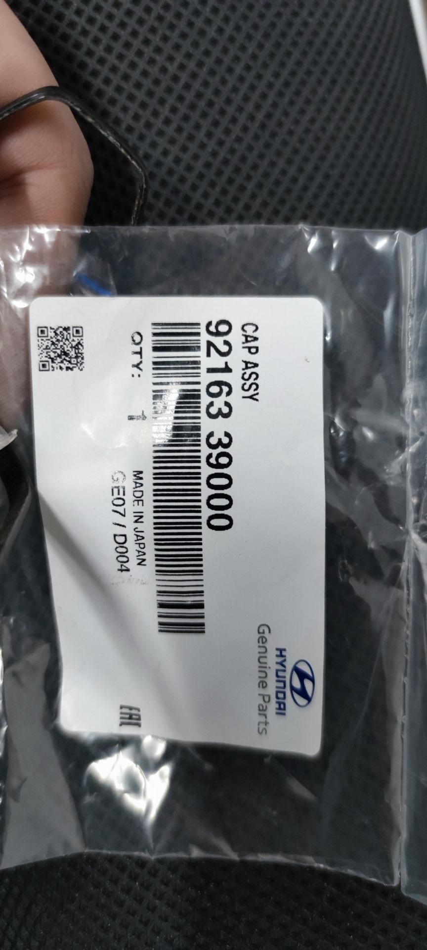 9216339000 КОЖУХ ФАРЫ KIA HYUNDAI | Запчасти на DRIVE2