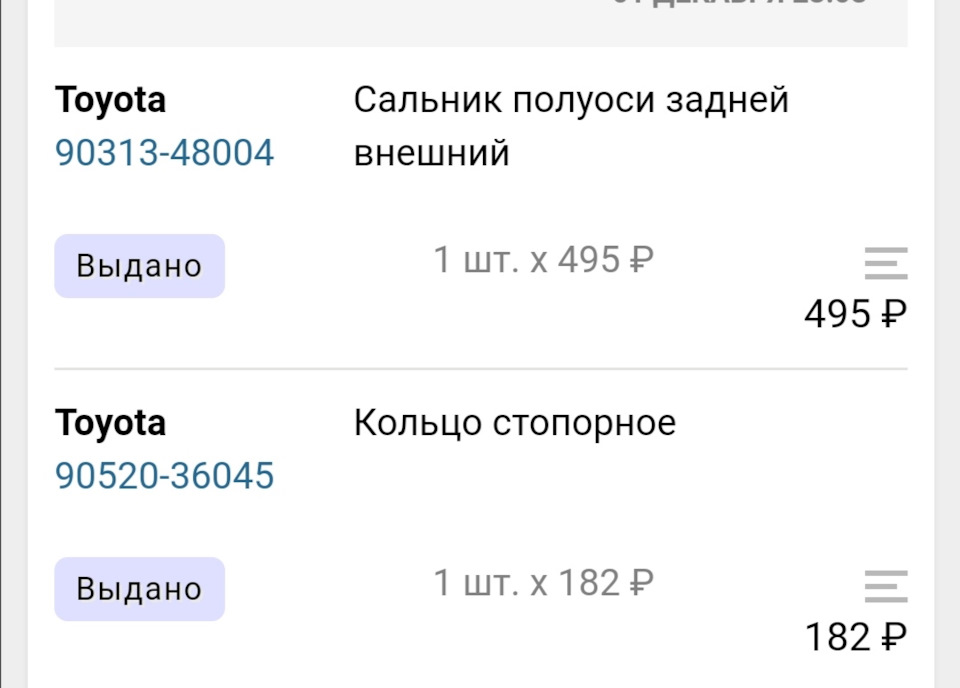 Замена подшипника ступицы, масла в редукторах — Toyota Land Cruiser ...