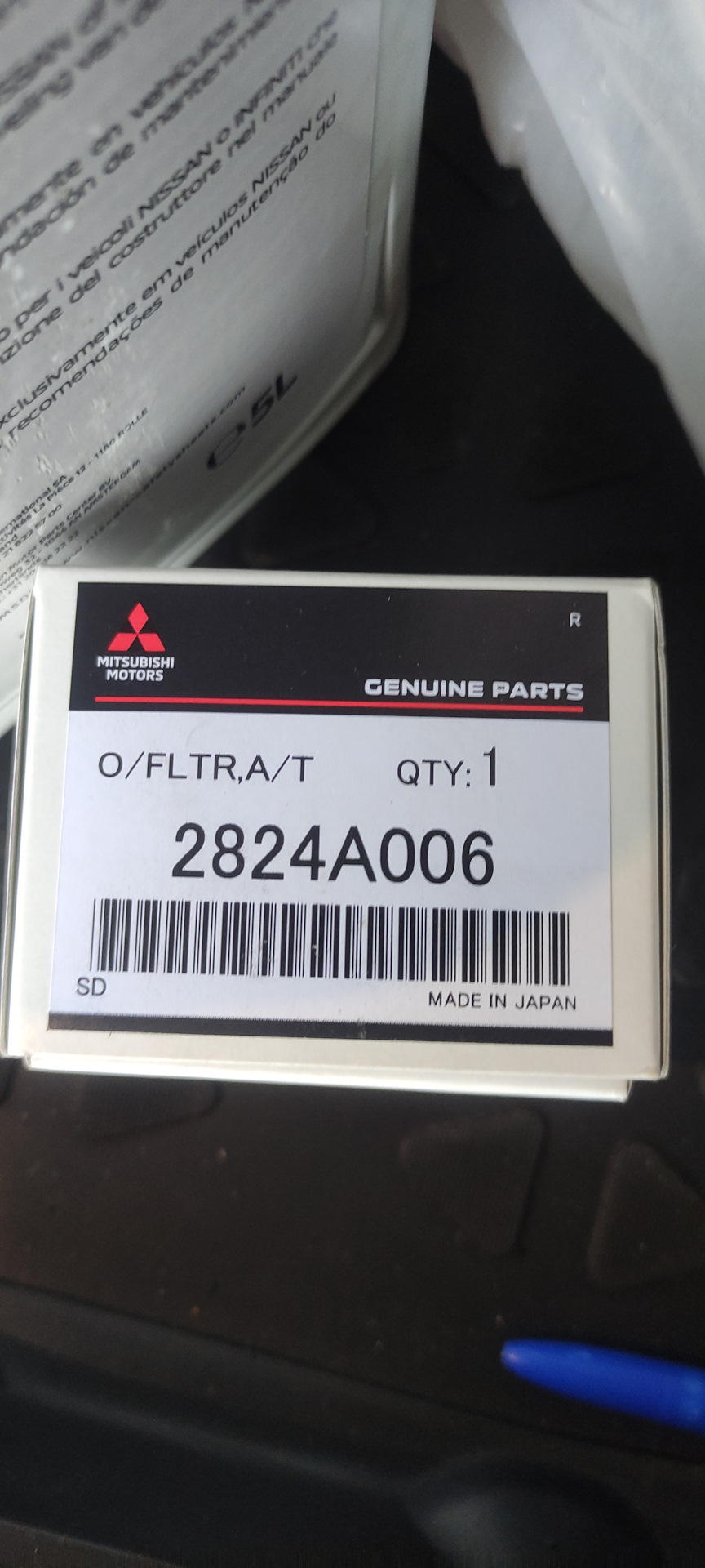 2824A006 Фильтр АКПП PSA 4007, C-Crosser (охладителя) Mitsubishi ...