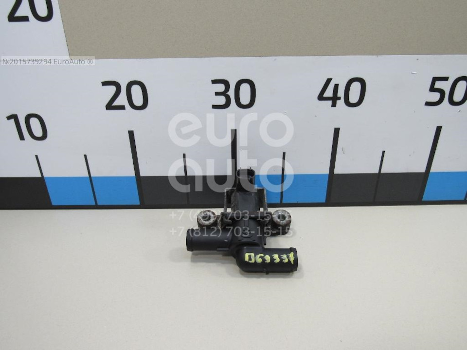 LF3T18741 Клапан вентиляции топливного бака Mazda | Запчасти на DRIVE2