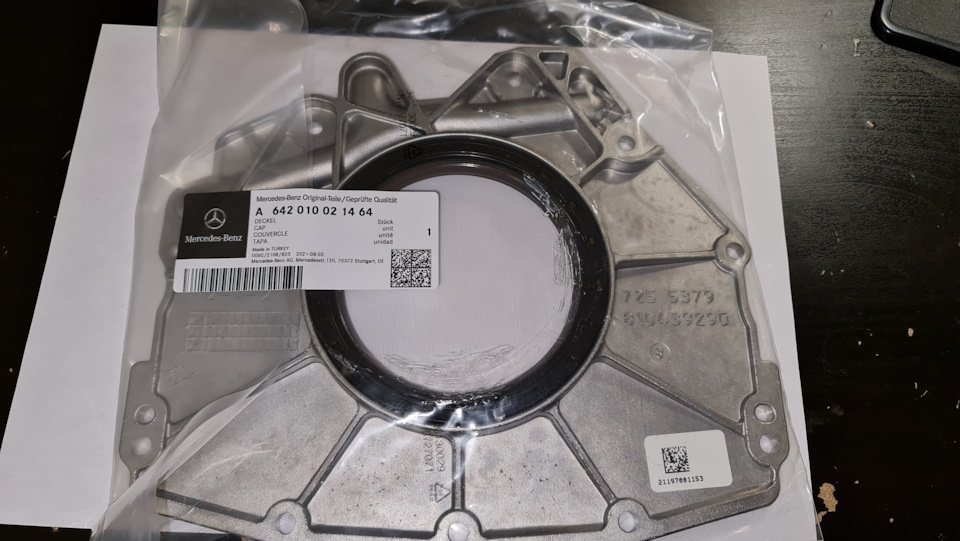 Замена сальника коленвала. Сальников акпп и раздатки. 1 часть ...