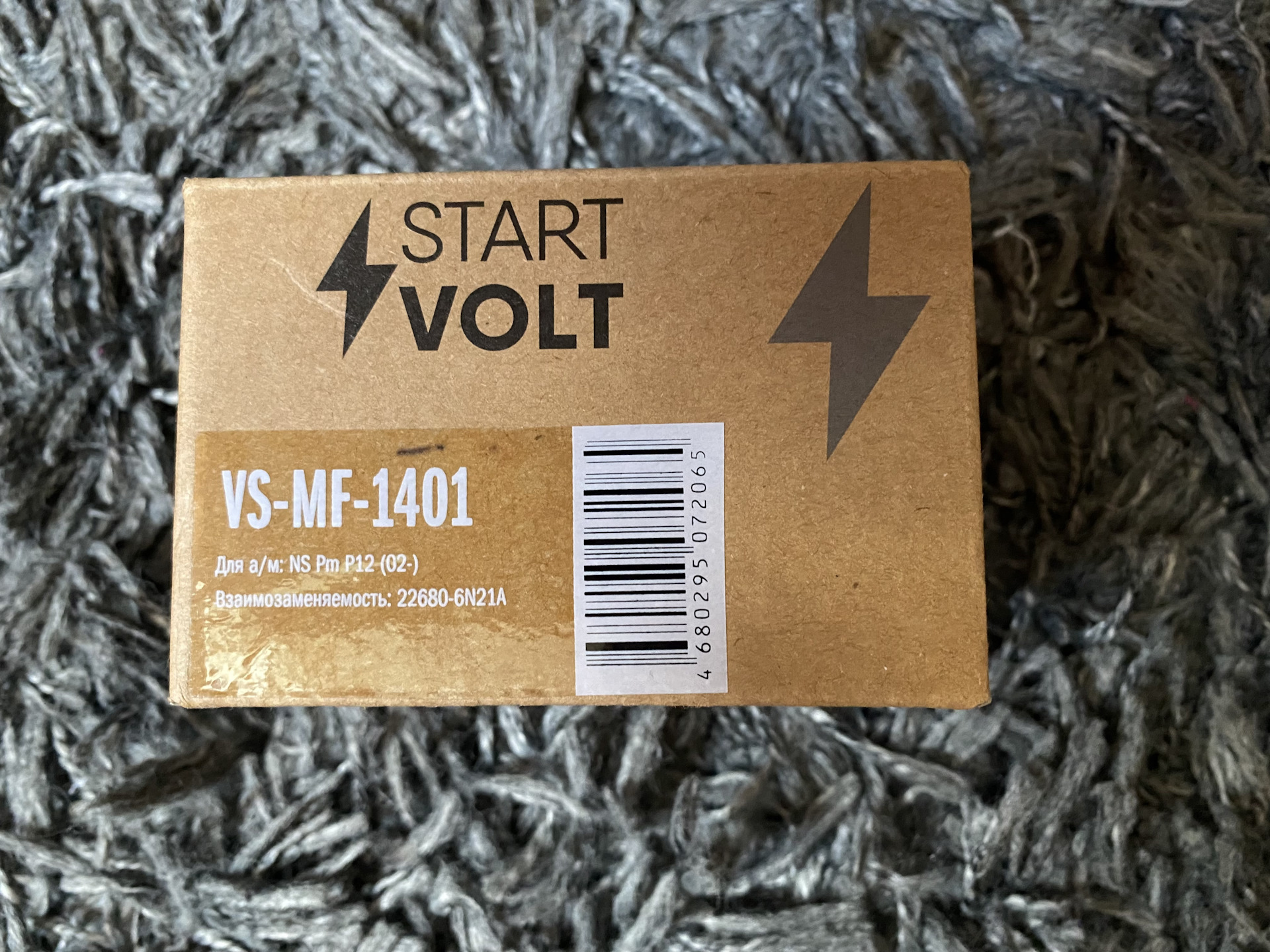 Обороты😑 — Nissan Skyline (V35), 2,5 л, 2003 года | поломка | DRIVE2